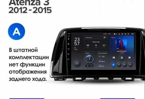 Магнитола Teyes X1 4G Mazda 6 3 GL GJ 2+32гб