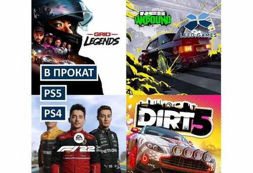 10 игр Прокат Need For Speed F1 Dirt Grid PS4 PS5