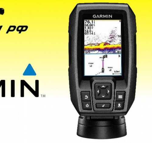 Эхолот Garmin Striker 4 3,5" Color для рыбалки