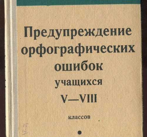 Пособие для Дарья Гетман