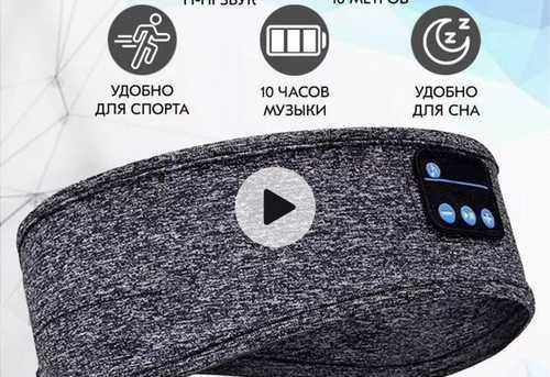 Bluetooth гарнитура наушники повязка на голову