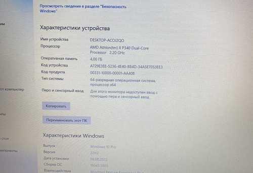 Ноутбук acer