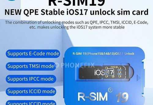 R-sim 19 для разблокировки ios 17