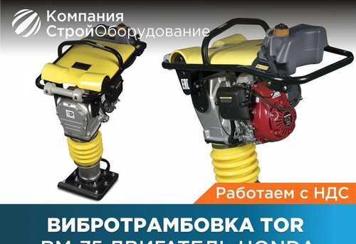 Вибротрамбовка TOR Rм-75 двигатель honda (ндс)