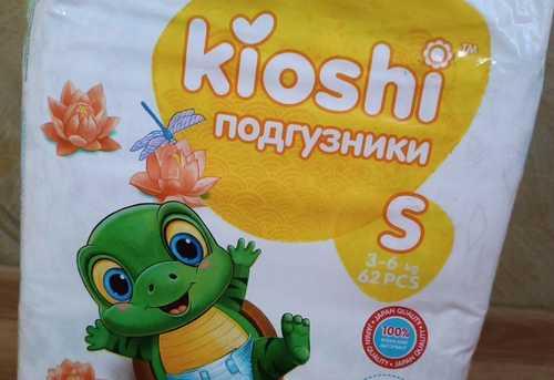 Подгузники