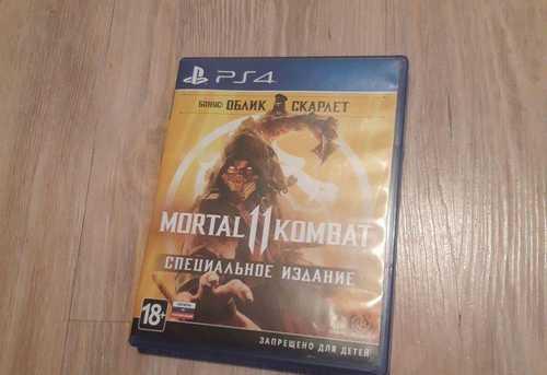 Мортал комбат 11 ps4 диск