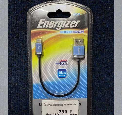 Переходник microUSB-USB OTG, кабель 15см energizer