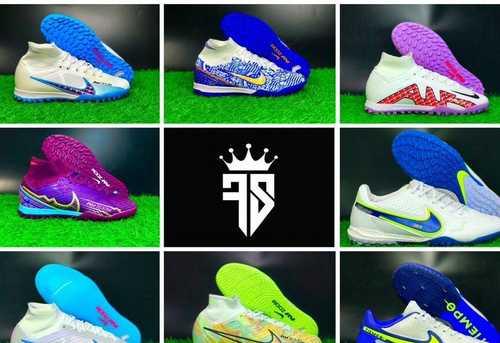 Футбольные Футзалки и Сороконожки Nike&Puma (Lux+)