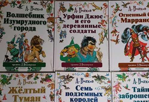 Детские книги