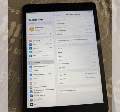 iPad 9 2021 64gb