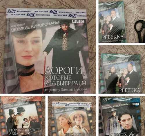 Dvd диски с фильмами