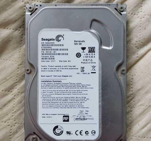 Жёсткий диск 500 GB