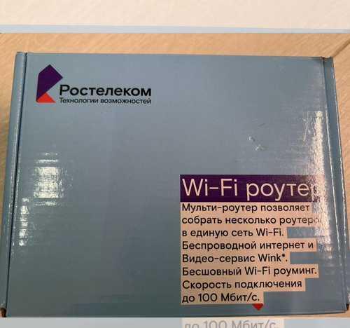 Wifi роутер ростелеком Rt fl 1