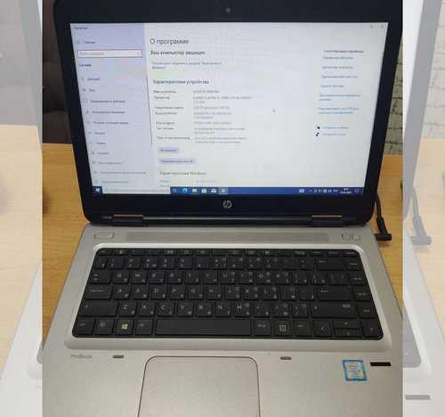 Ноутбук hp probook 640 g3