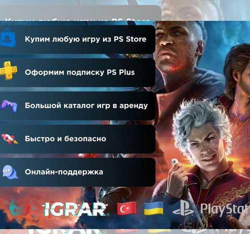 PS Plus EA Play Xbox Pass, аренда игр