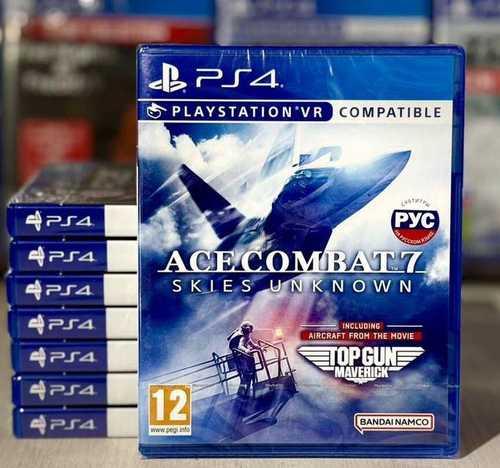 Ace Combat 7 Skies Unknown (PS4)