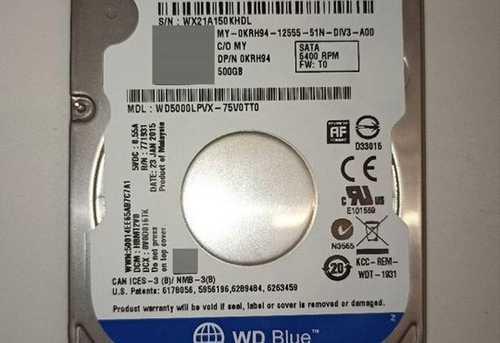 Жесткий диск WD 500 Gb, 2.5"