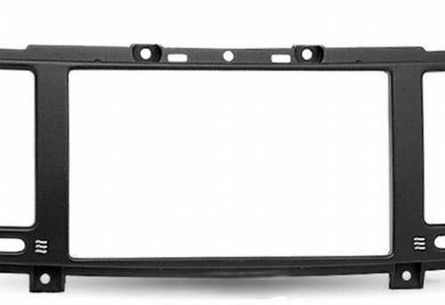 2DIN рамка brilliance BS4 (M2) 2006-2010