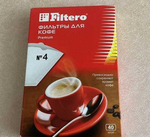 Фильтры для кофе " Filtero "