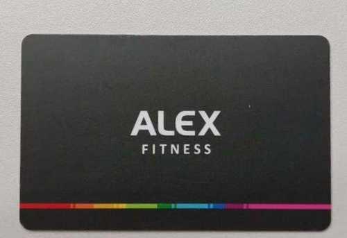 Абонемент в alex fitness