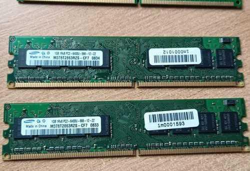 Оперативная память DDR2, 6 гб
