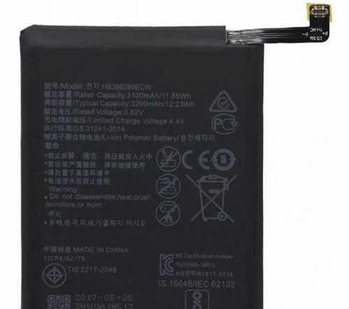 Аккумулятор для Huawei HB386280ECW P10 / Honor 9