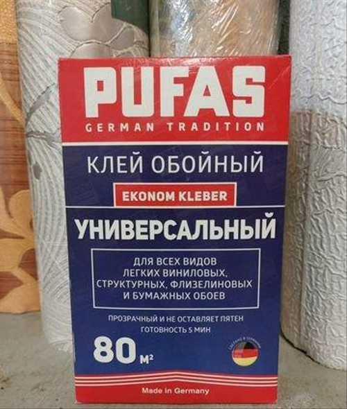 Клей для обоев универсальный Pufas Германия