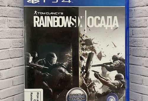 Игра для PS4 Tom Clancys Rainbowsix Осада