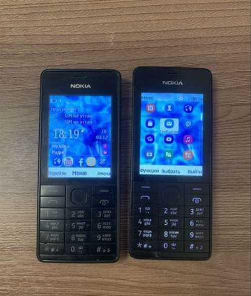 Nokia 515 Dual