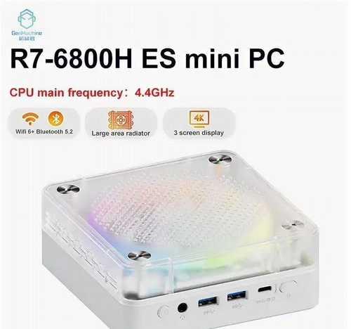 Mini PC AMD Ruzen 7 6800H/RAM 32 DDR5/SSD 1Tb