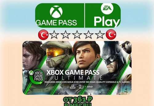 Xbox game pass ultimate на вашу учетку 23528