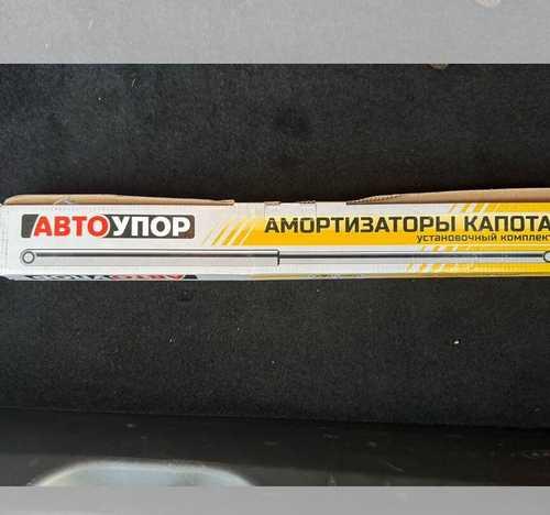 Газовые упоры капота vesta ng