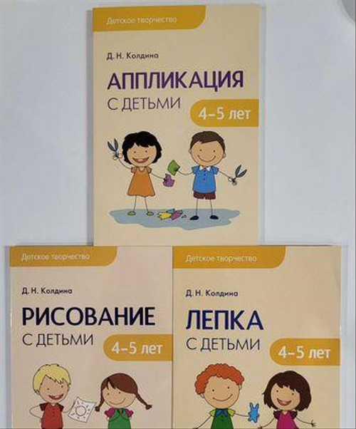 Пособия для детей 4-5 лет