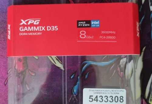 Оперативная память XPG D35 ddr4 3600 16gb
