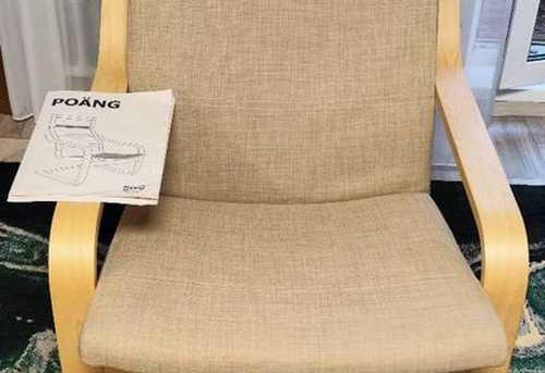 Кресло качалка Poang IKEA