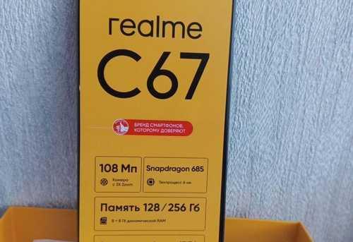 realme C67, 6/128 ГБ
