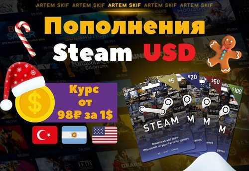 Пополнение Steam в USD/Долларах