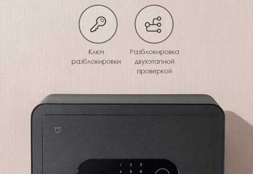 Сейф Xiaomi SMART save deposit Box