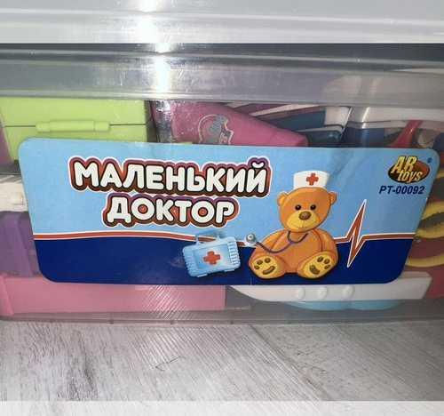 Маленький доктор набор аптечка
