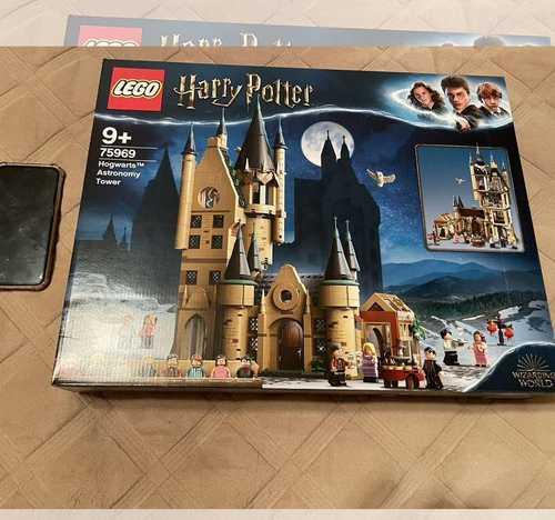 Lego harry potter 75969