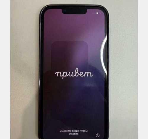 iPhone 13 Pro, 128 ГБ