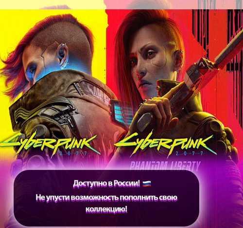 Cyberpunk 2077 Ultimate Edition PS5