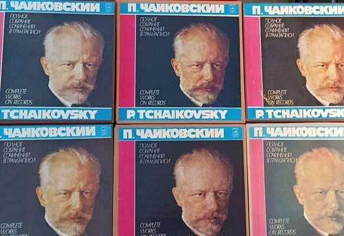 Чайковский - Полное Собрание Сочинений 21 LP