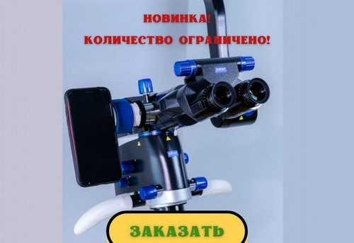 Микроскоп Zumax OMS 2050 Black