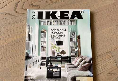 Каталог IKEA 2012