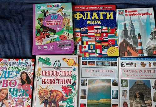 Книги для детей