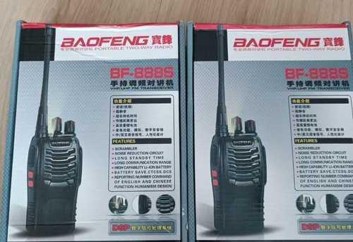 Комплект раций baofeng bf 888s 2 шт