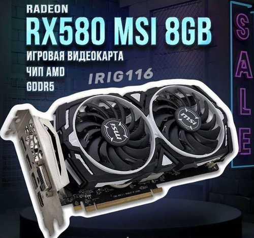 Видеокарта AMD Radeon RX 580 M Anime 8 гб armor (новая)