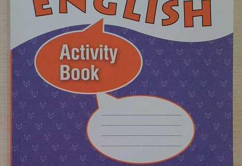 English Афанасьева Михеева Activity Book 7 класс