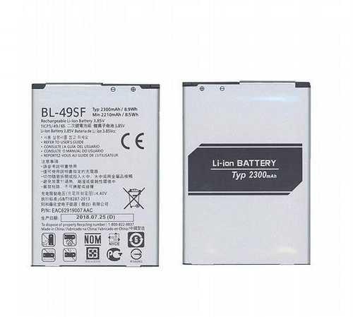 Аккумулятор BL-49SF для LG G4 Beat, H736P 2300mAh